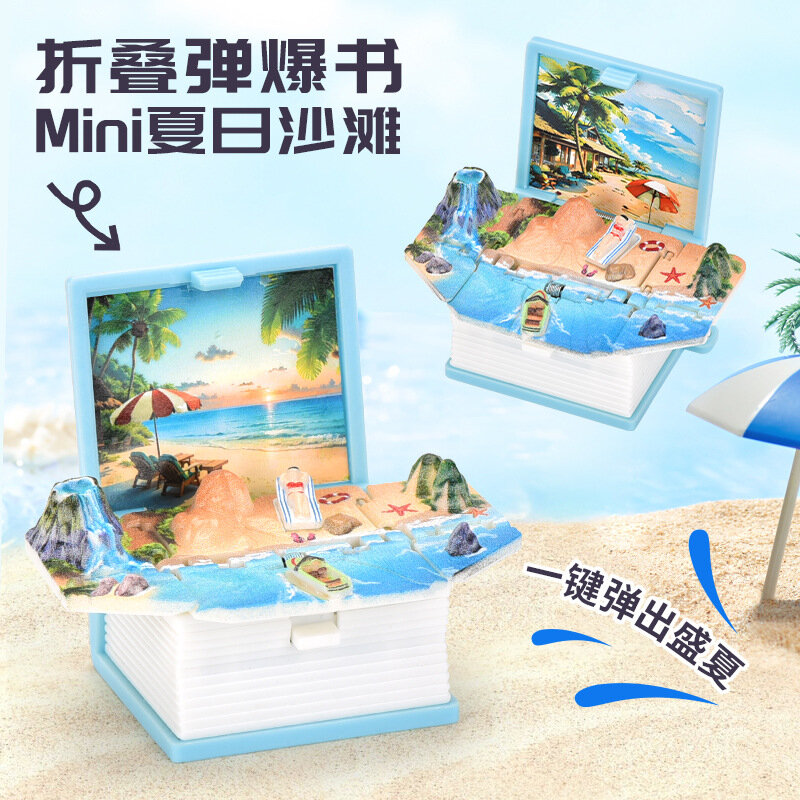 Мини-летний пляж в 3D-раскладной книге, упакованный в OPP-пакет с фоном