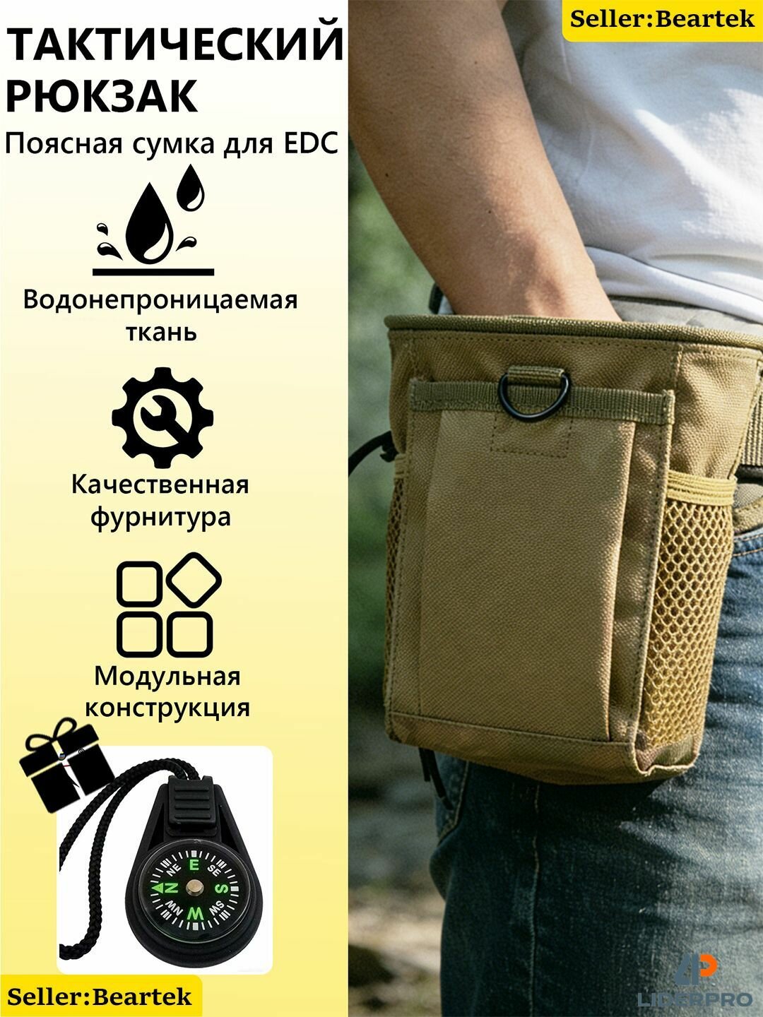 Аксессуары для металлоискателя для поиска металла для металлодетектора
