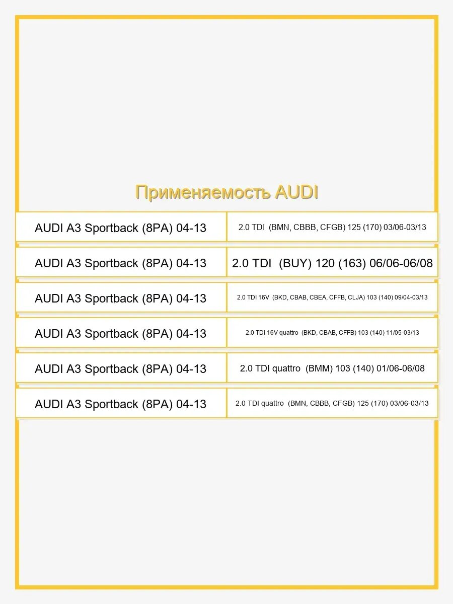 Шрус внутренний — фото 1