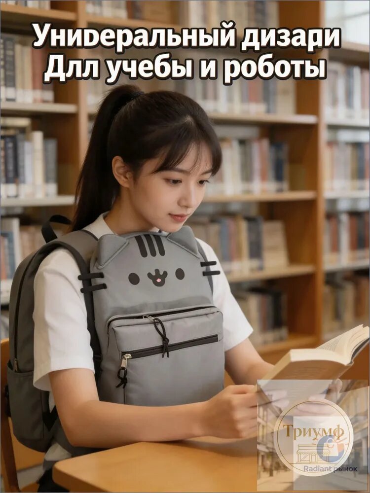 Рюкзак детский "Кот" из полиэстера таффета, темно-серый, средний (20-30 л.), 42х28х42 см — фото 1