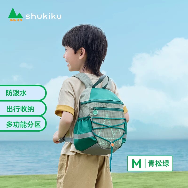 Shukiku Ультра-легкий школьный рюкзак для детей - цвет Сосновый Зеленый, размер М