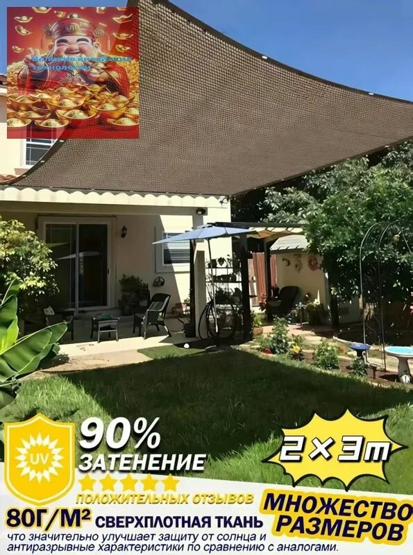 Лента для забора