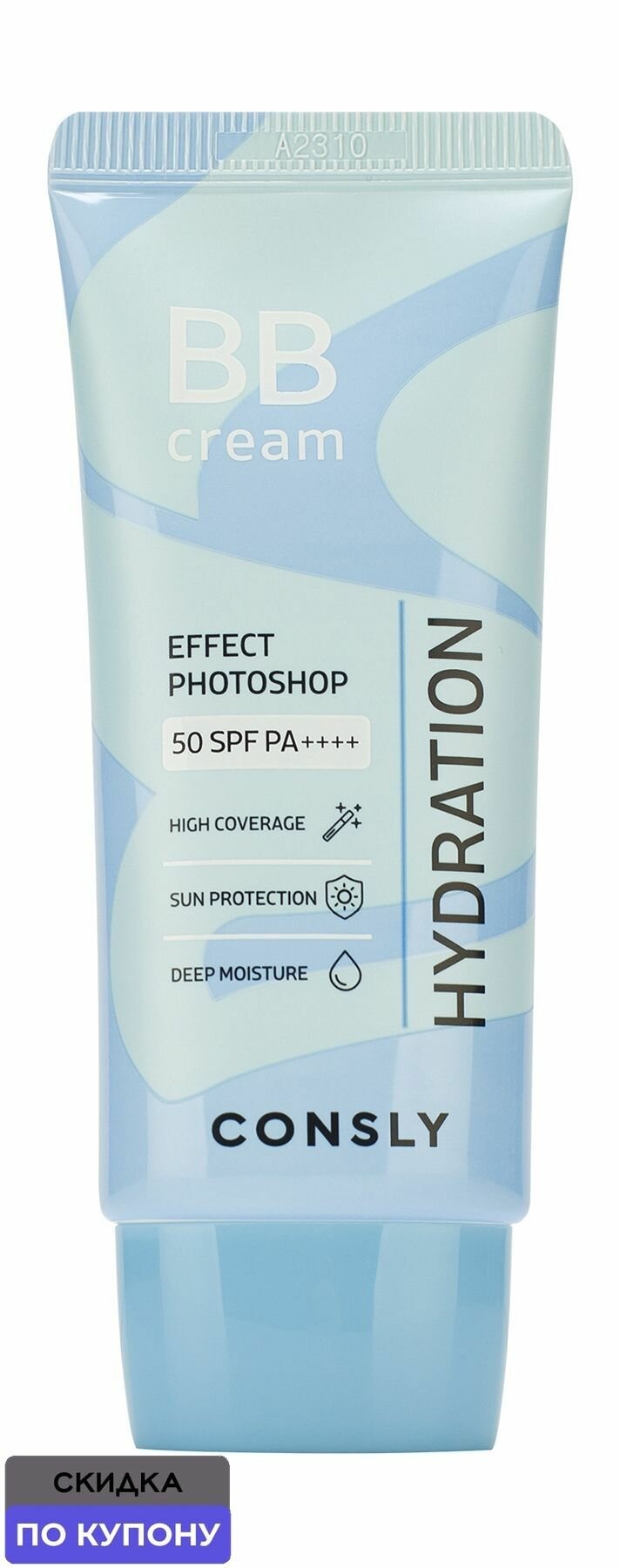 CONSLY BB-Крем для лица увлажняющий с эффектом фотошопа SPF50/PA++++, 50 мл, натуральный бежевый