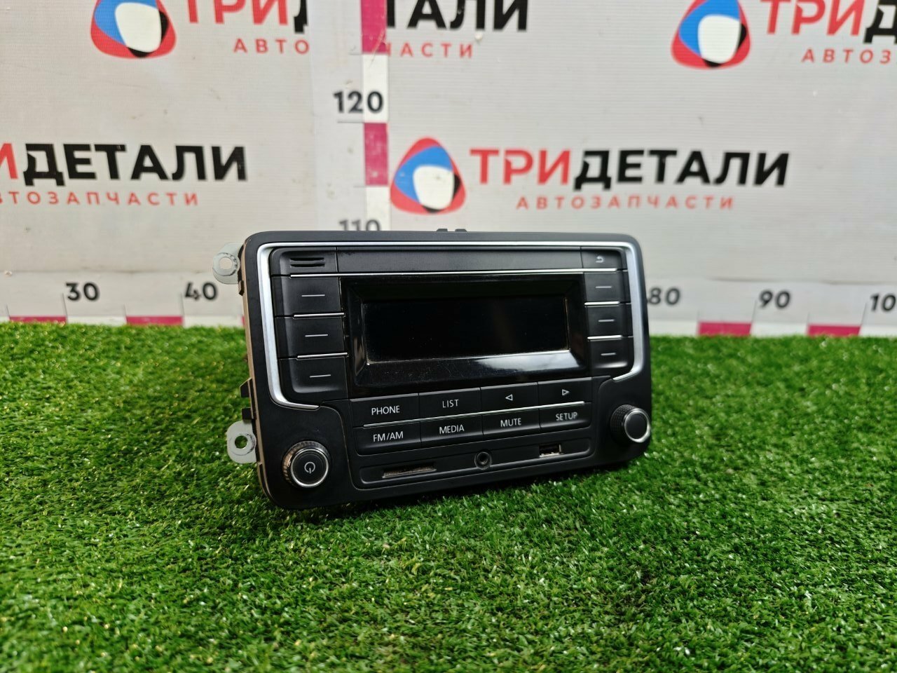 Магнитола Volkswagen Polo 1.6 CWV 2019 (б/у)