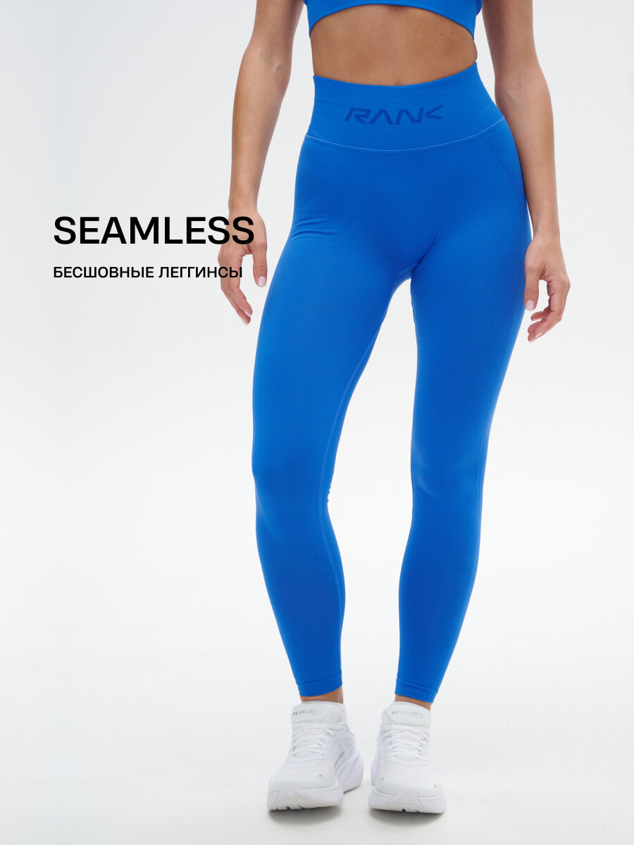 Тайтсы RANK Seamless Leggings
