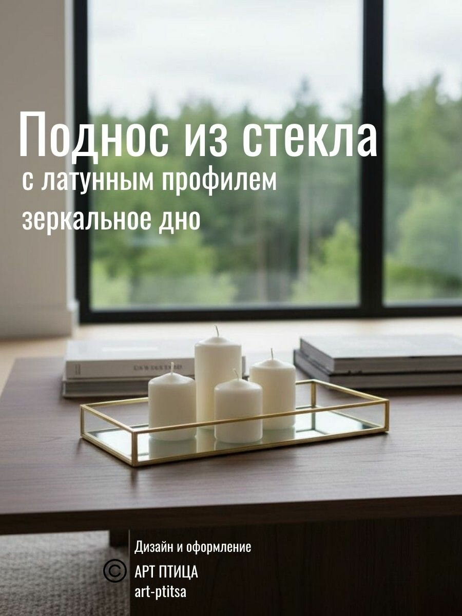 Поднос, Арт Птица,3067/5