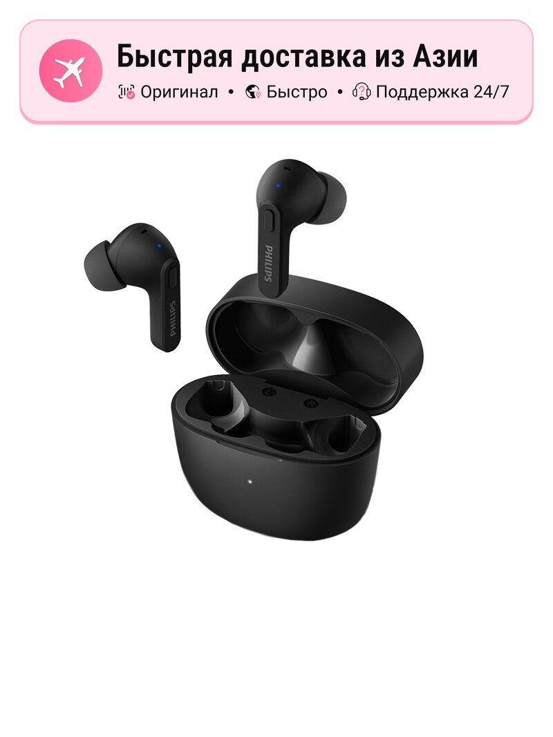 Беспроводные наушники-вкладыши PHILIPS 5999408, черные