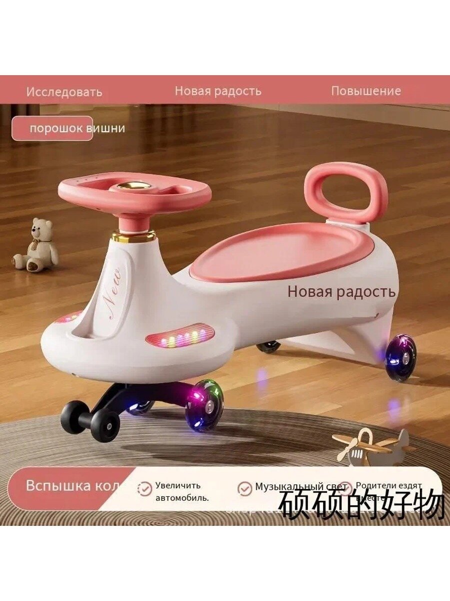 Прицеп для каталки, Тип Аксессуары для детского транспорта, Руль Поворотный
