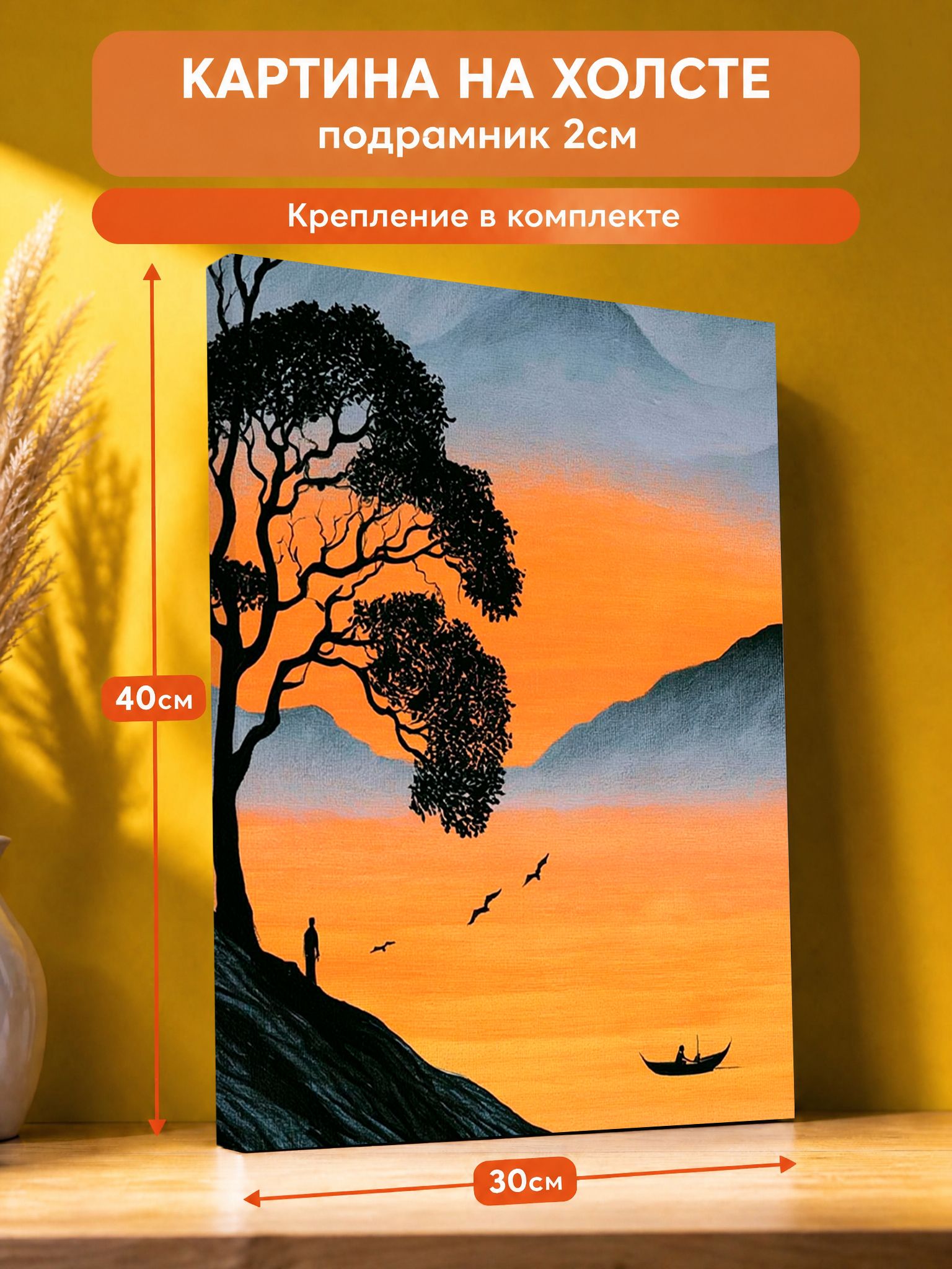 Картина на стену Абстракция 30х40 см.
