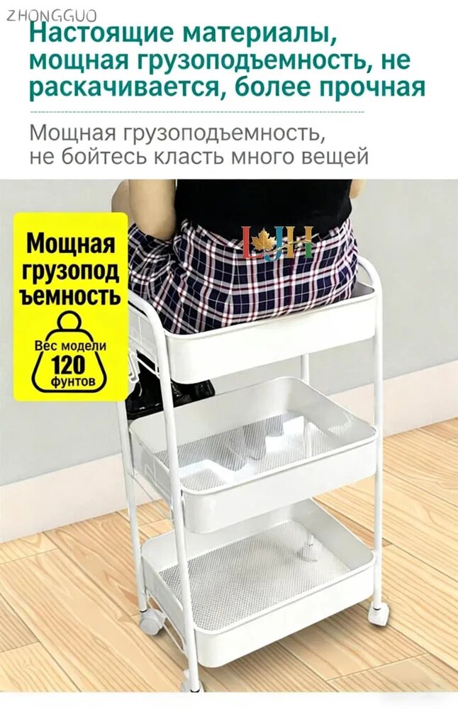 Этажерка, 3 секц, Пластик, 22х33х70 см