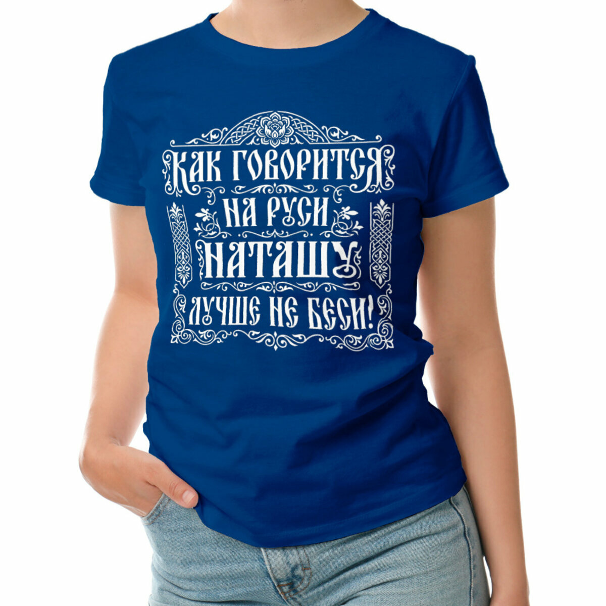 Футболка Женские футболки