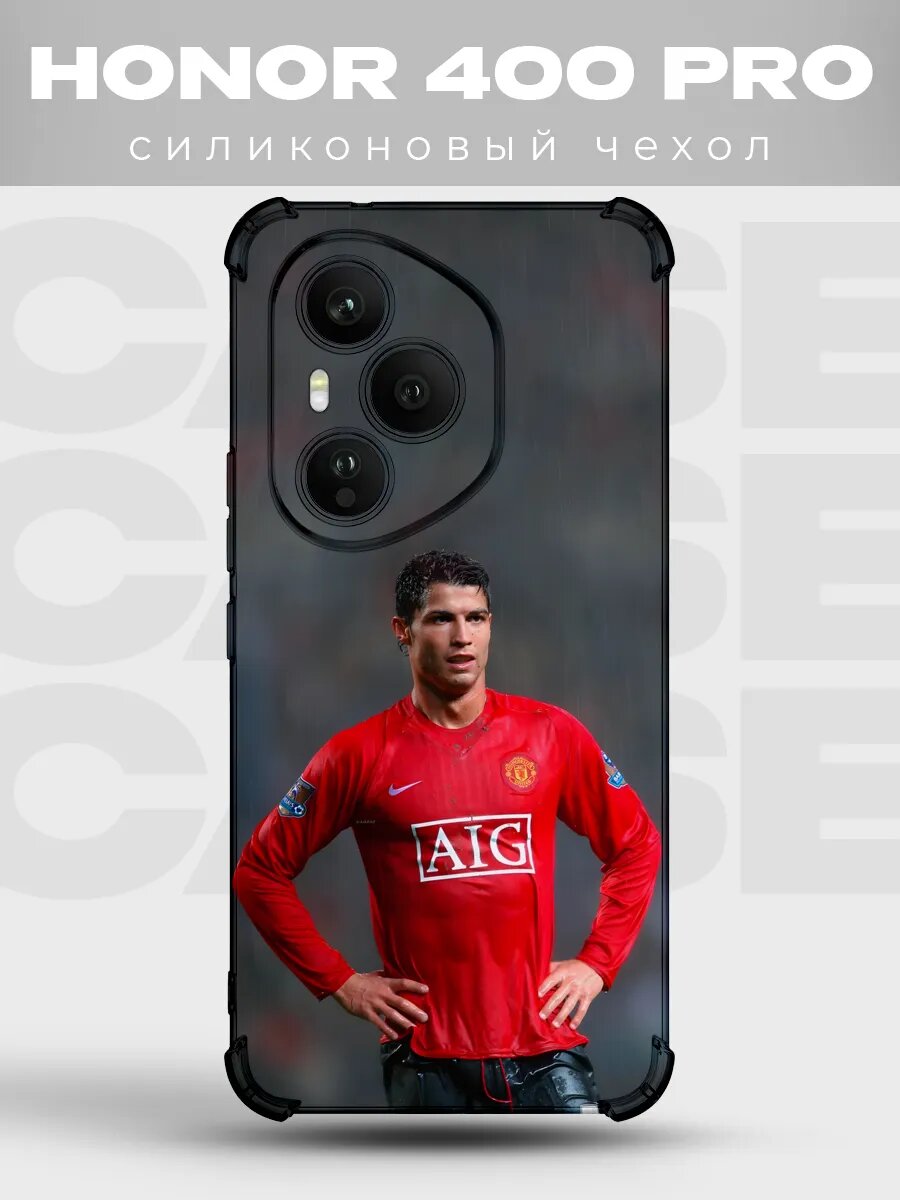 Чехол на Honor 400 Pro Роналду Манчестер AIG ретро