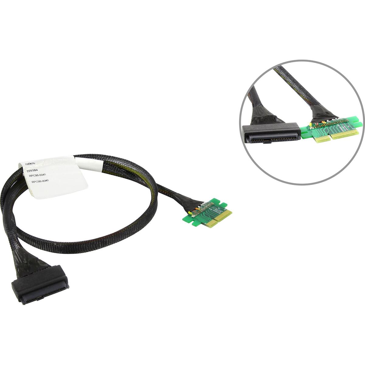 Amphenol RPC98-0040 Кабель PCI-Ex4 -- SFF-8639