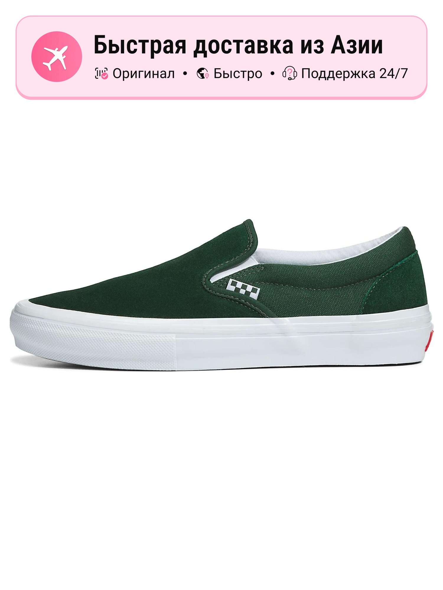 Кроссовки VANS VN0A5FCAY9H
