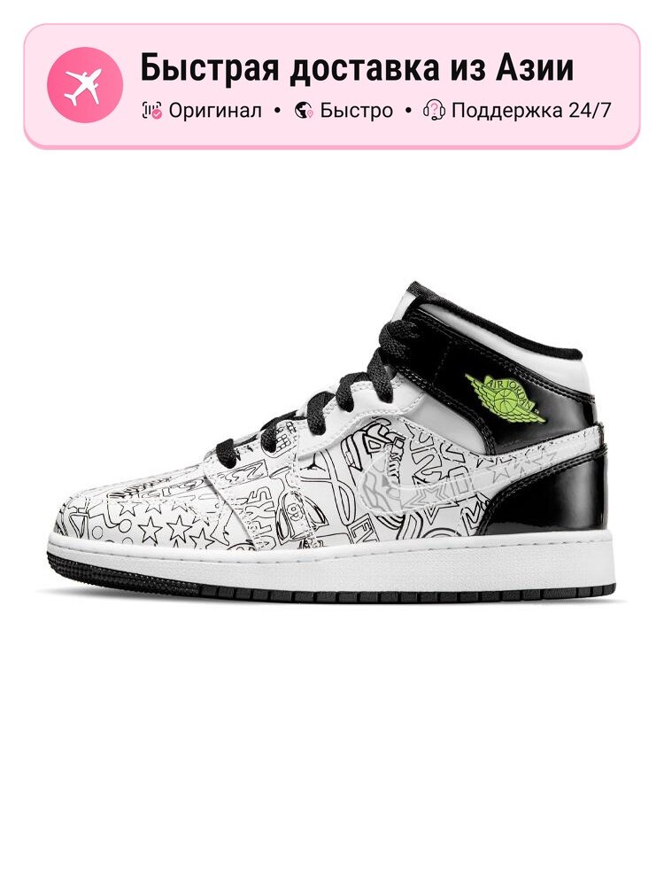Кроссовки Jordan Jordan 1 Mid SE DIY GS