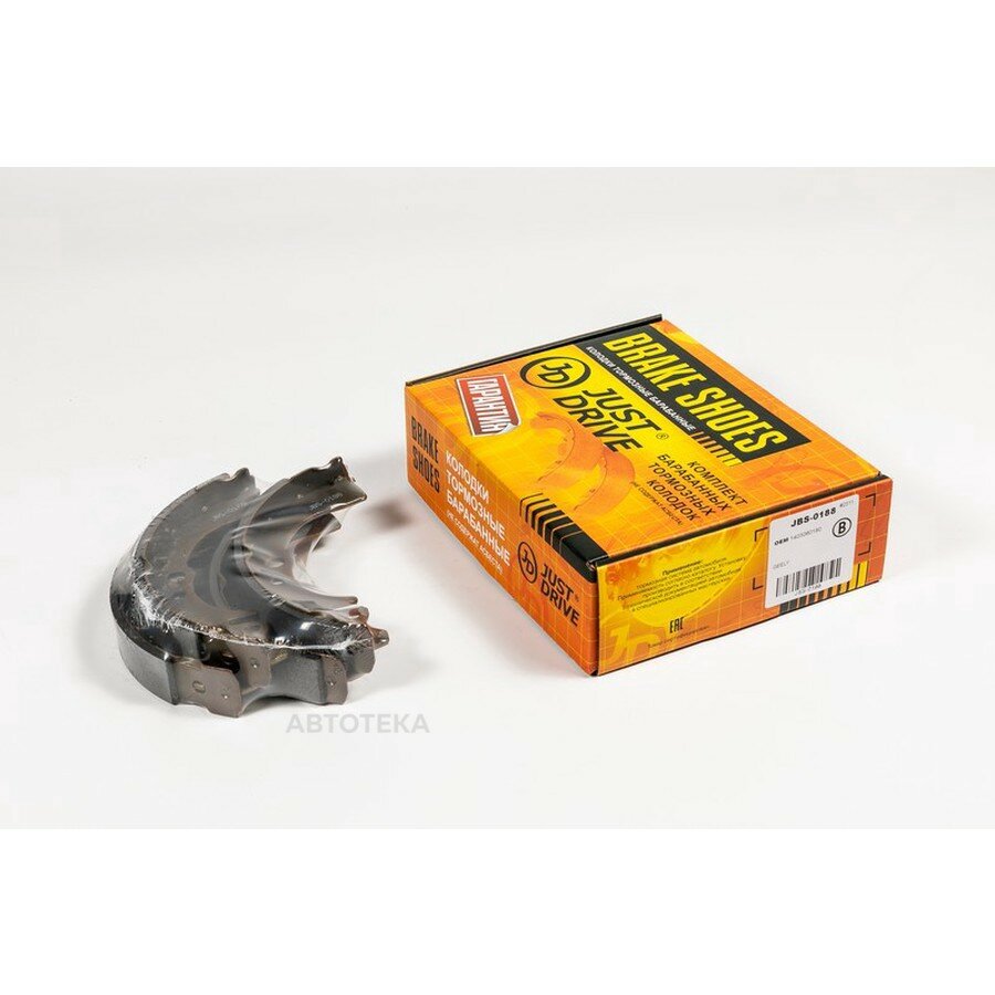 Колодки тормозные барабанные JUST DRIVE JBS0188 GEELY OTAKA;