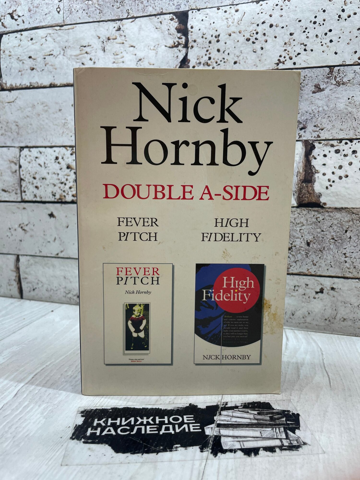 Nick Hornby . Double A-side: Fever Pitch, High Fidelity. Indigo 1995 г