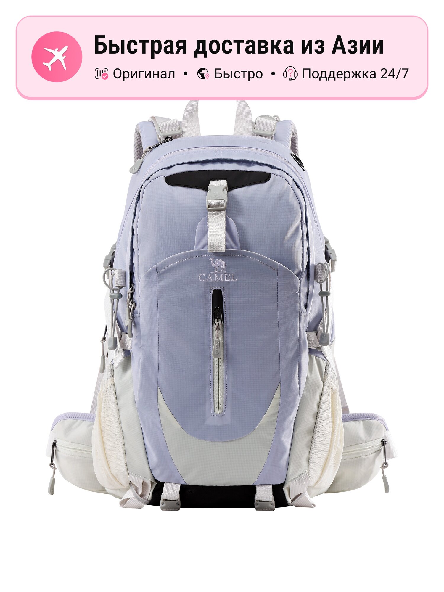 Рюкзак Camel CAMEL 20L