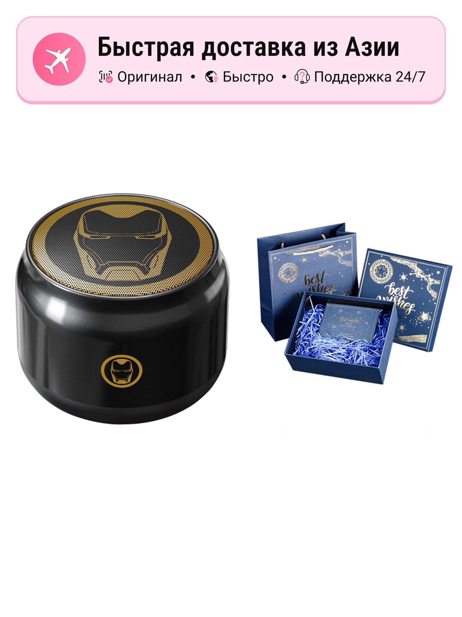 Беспроводные колонки MARVEL Iron Man [gift box], мощный звук, стильный дизайн, идеальны для подарка