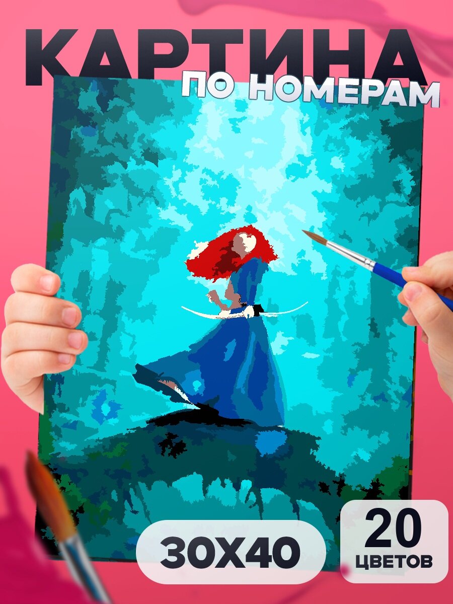 Храбрая сердцем - Картина по номерам на подрамнике - 40х30см