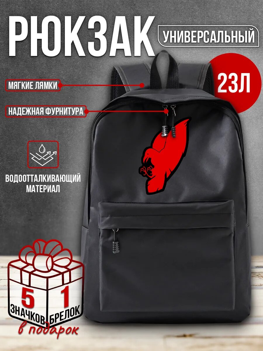 Рюкзак ВРИ