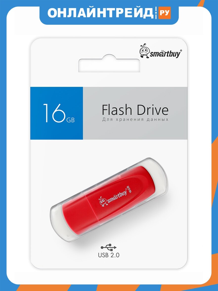 USB флешка Smartbuy 16Gb Scout red USB 2.0