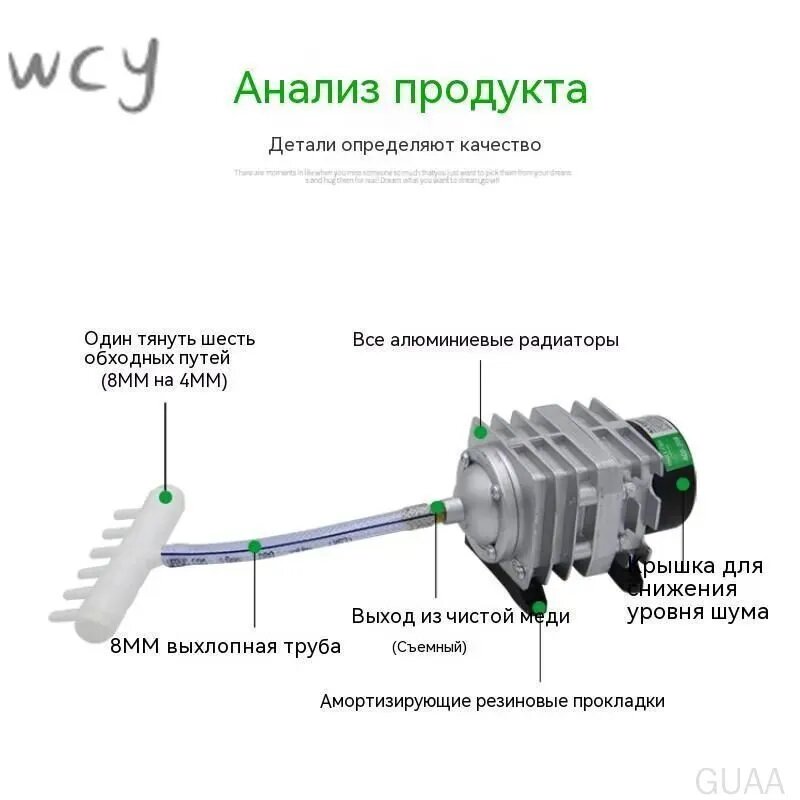 Компрессор для аквариума ACO-318, 35 Вт, 4200 л/ч, 6 каналов, ABS пластик — фото 1