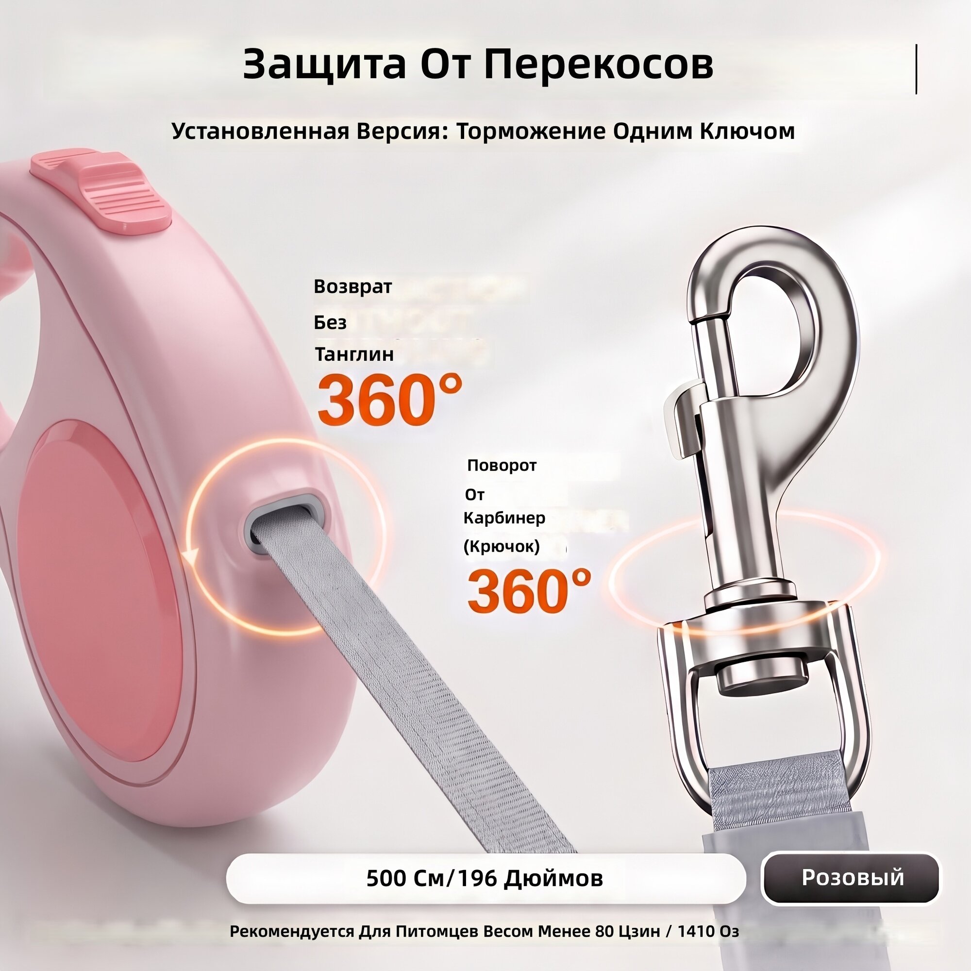 Автоматический поводок-рулетка для собак и кошек, уличный поводок против рывков и запутывания для мелких и средних пород, с поворотным металлическим крючком на 360°, розовый, 5 м, универсальный размер