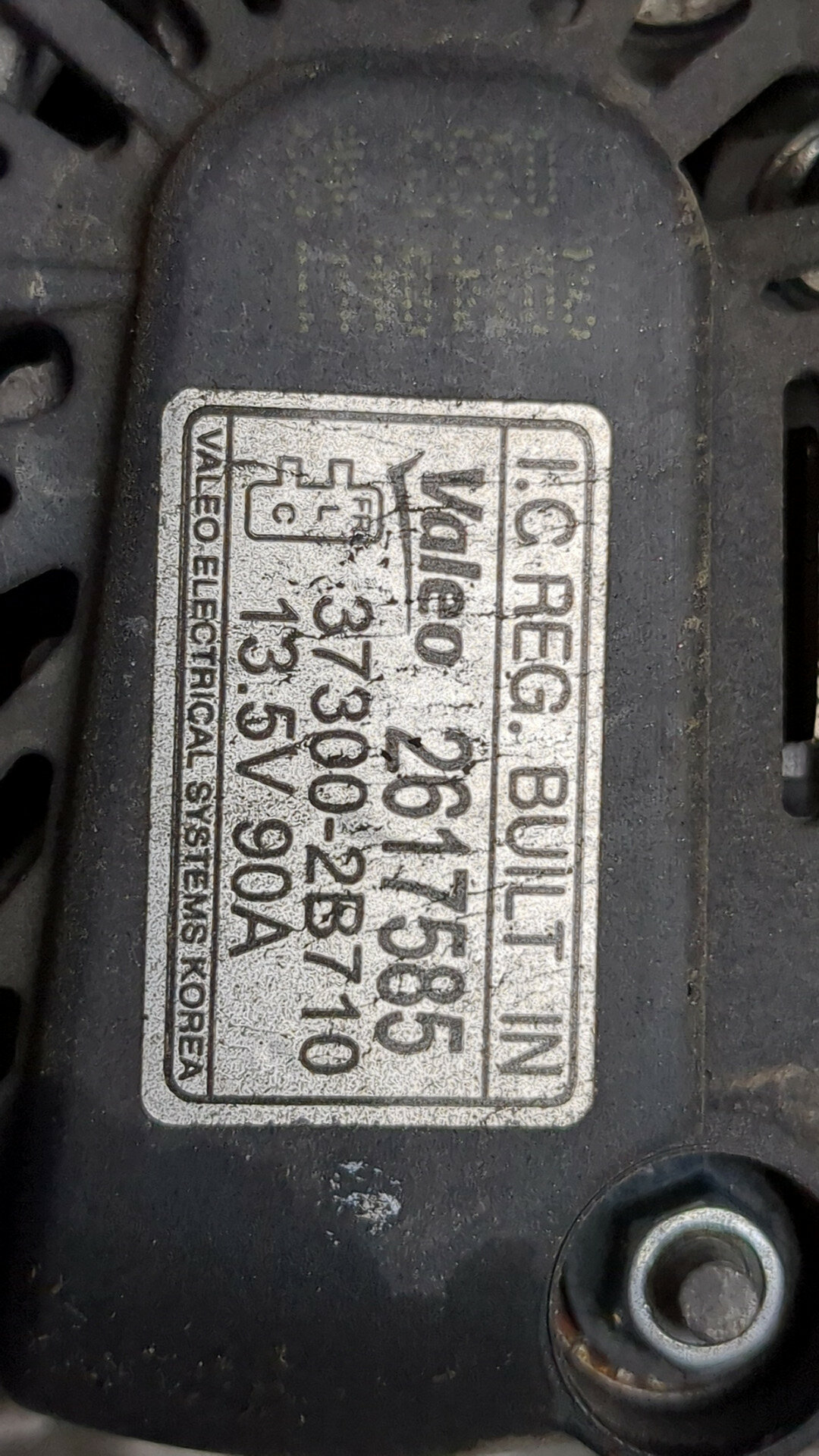 Генератор КИА Ceed Б/У — фото 1