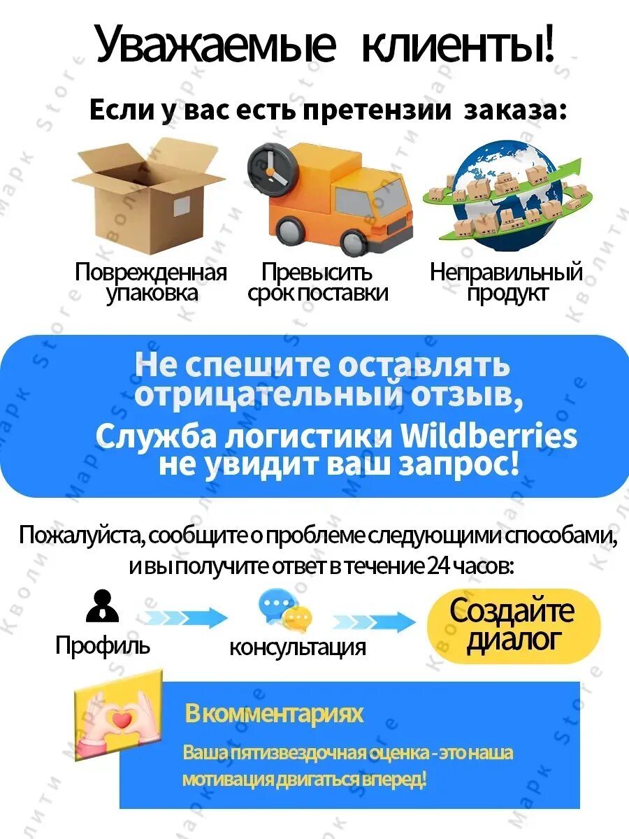 Ободок для волос тиара — фото 1