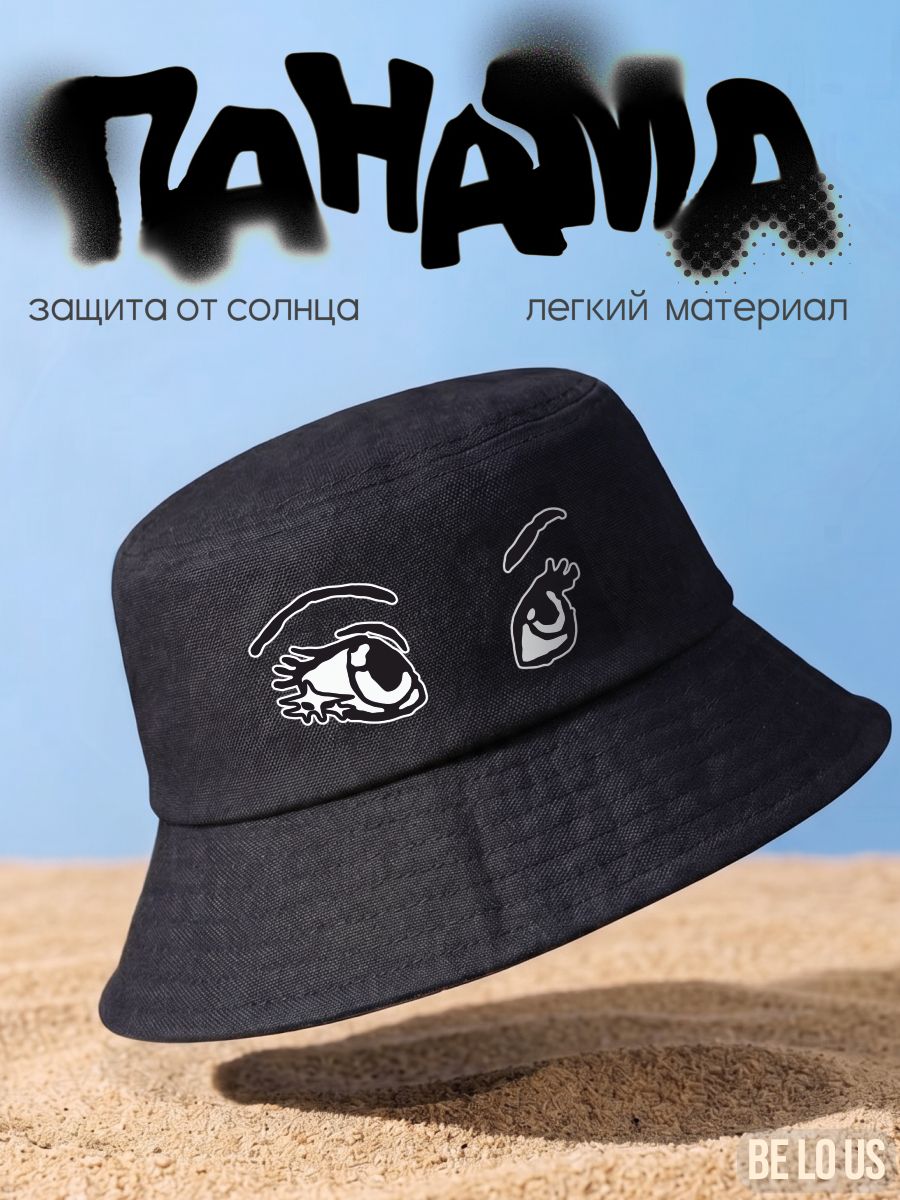 Панама Be lo Us Базовая коллекция для мужчин