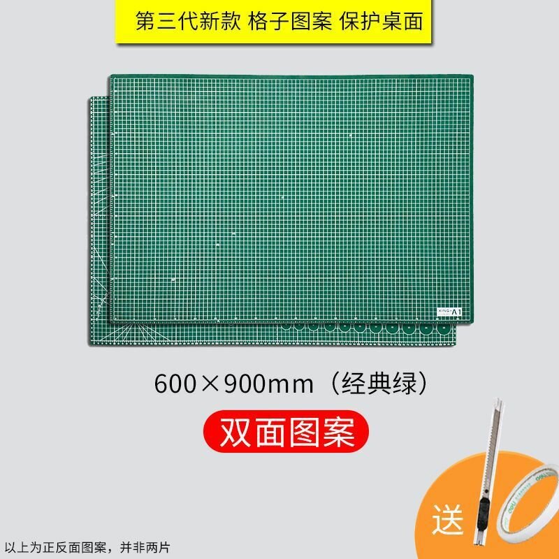 Профессиональный режущий мат 60x90 см зеленый для рукоделия и моделирования прочный материал