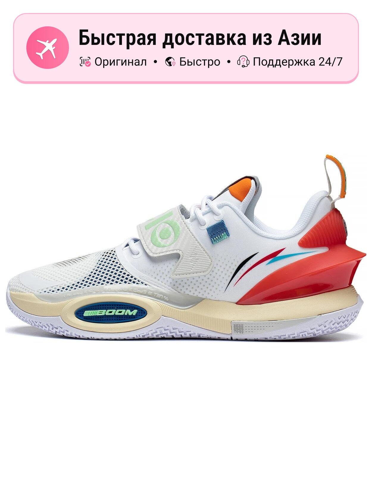 Кроссовки All City 10 V2