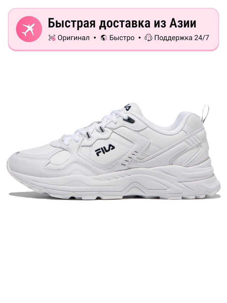 Кроссовки Fila 1968