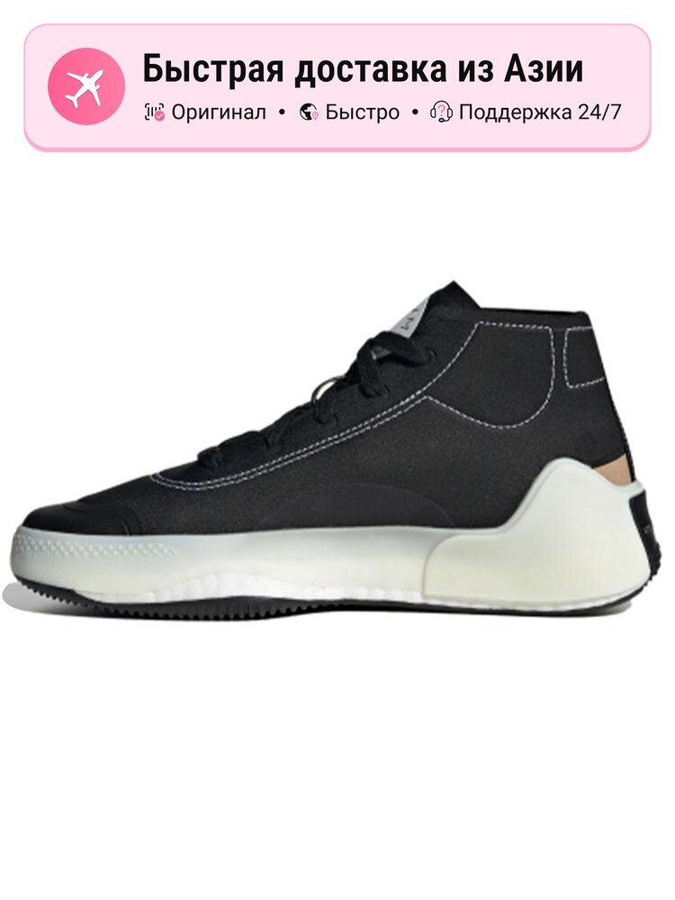 Кроссовки adidas Treino Mid