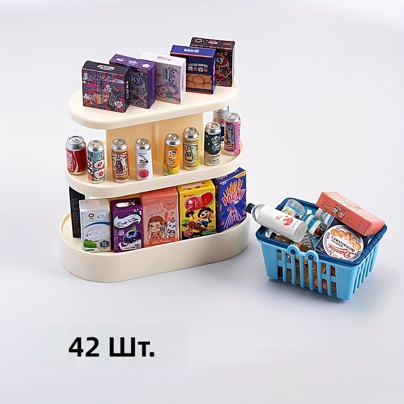Миниатюрная модель продуктового магазина: полка для закусок, синяя корзина для покупок и 40 случайных игрушечных продуктов, абрикосовая полка