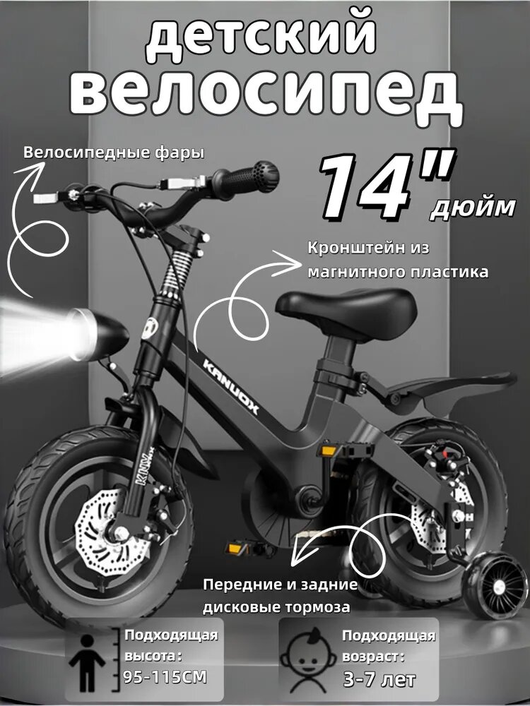 KORLIX Велосипед , KORLIX-KNX-JG01C