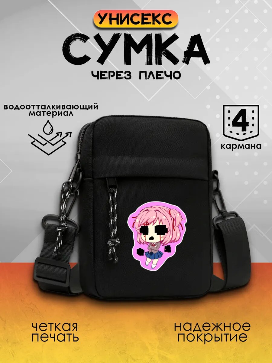 Сумка барсетка PINREX
