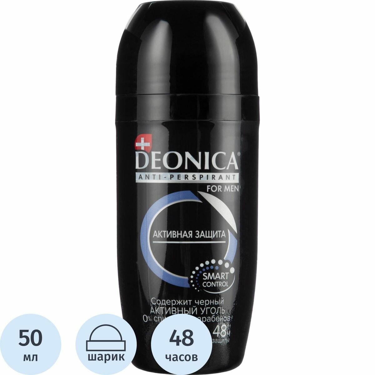 Дезодорант-антиперспирант мужской Deonica For Men Активная защита, шариковый 50мл (2183076)