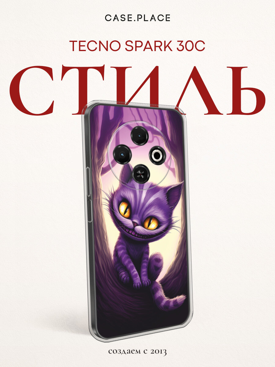 Чехол на Tecno Spark 30C / Текно Спарк 30C с принтом Кот на дереве