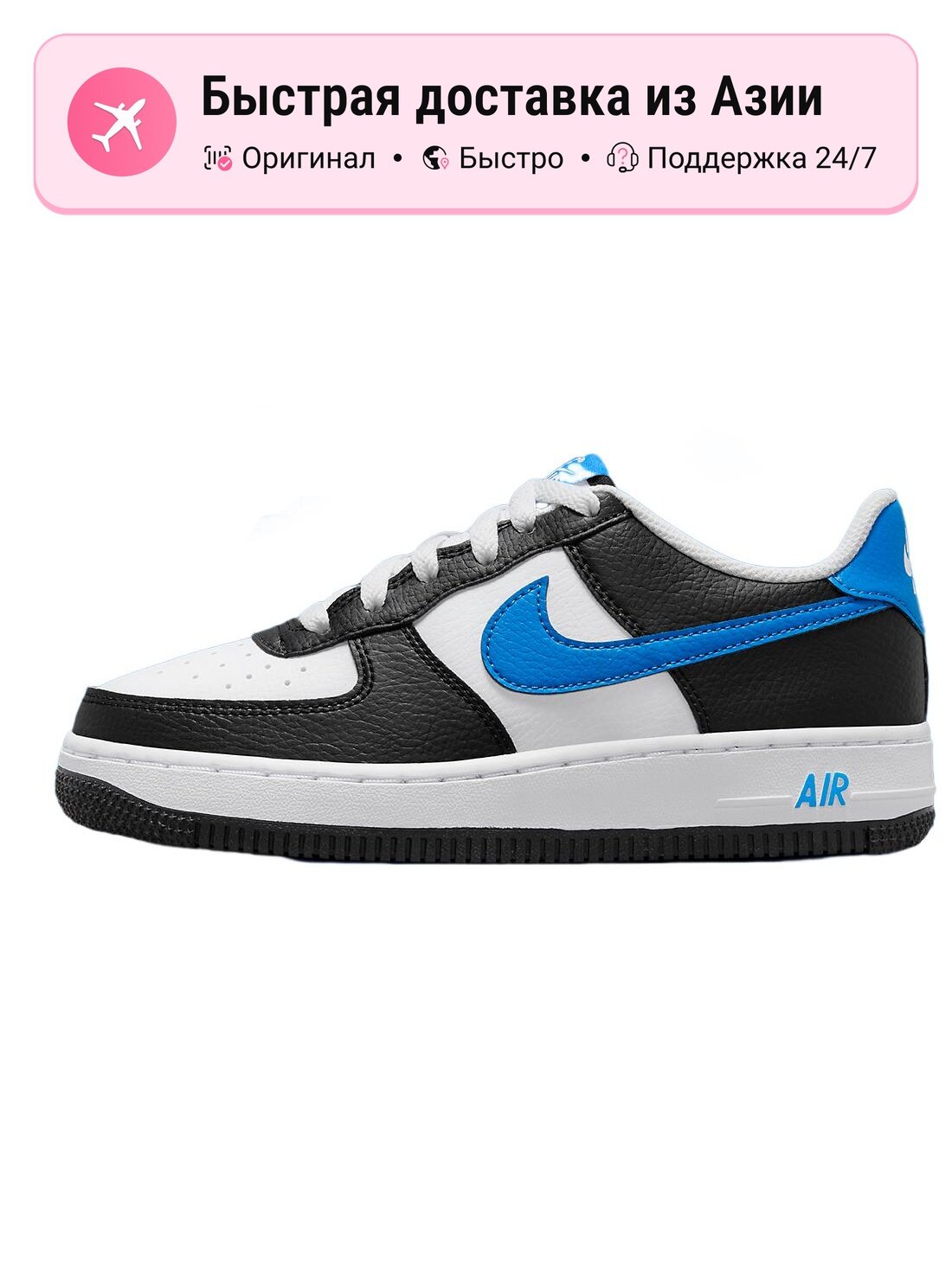 Кроссовки NIKE Air Force 1 Low