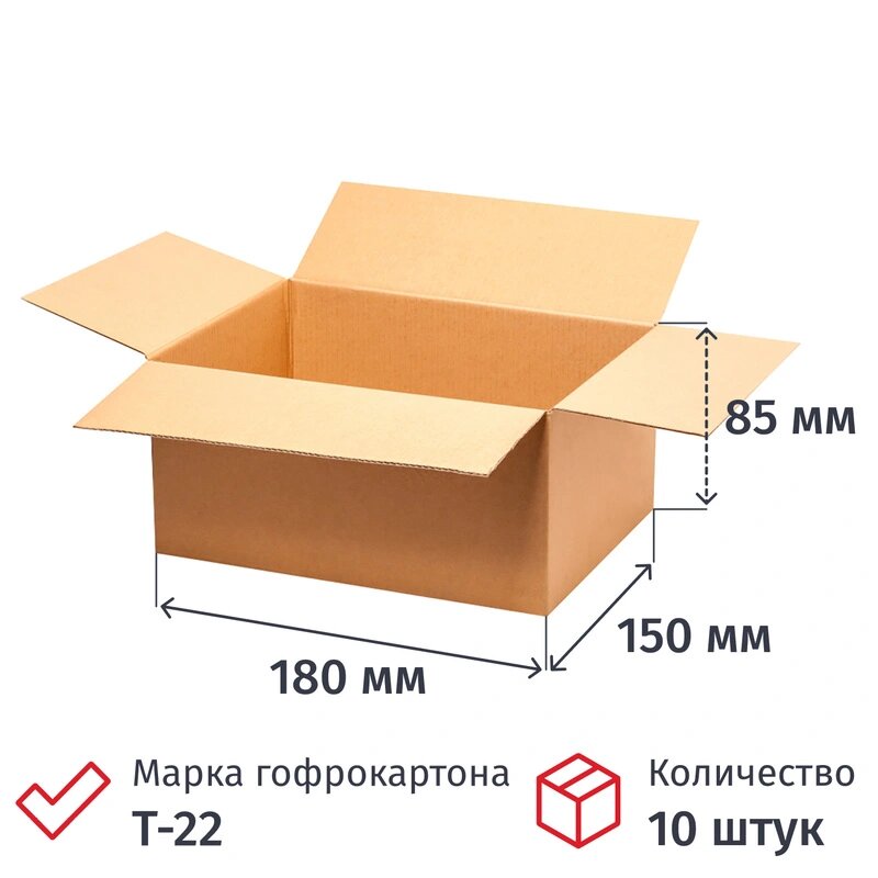 Гофрокороб картонный 180х150х85, Т22 бурый 10 шт./уп