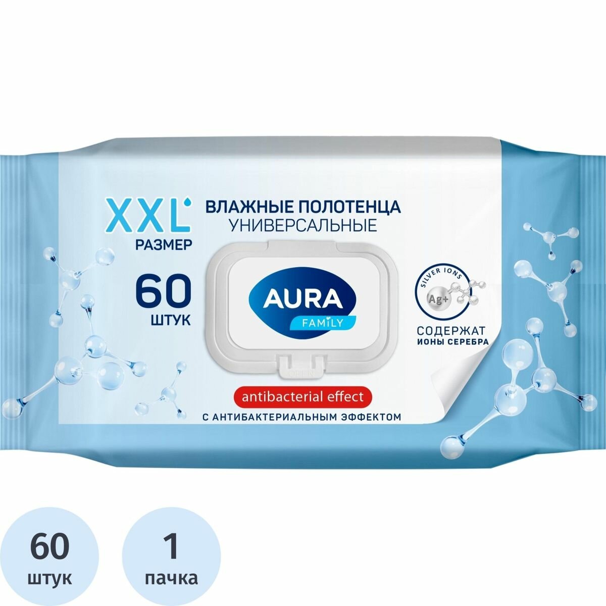 Полотенца влажные Aura "Family", 60шт, антибактериальные, big-pack с крышкой (2332404)