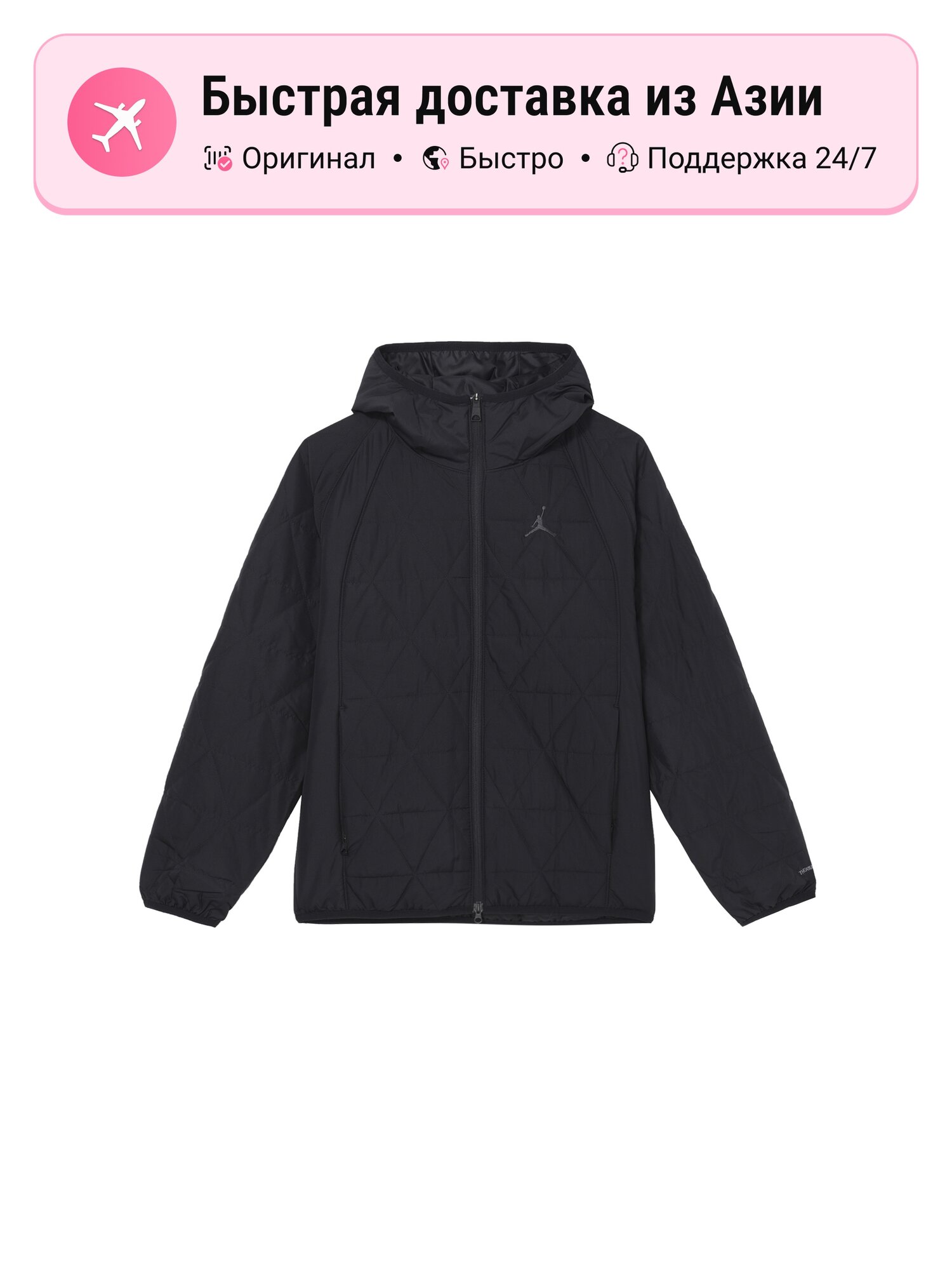 Пуховик AS Puffer Jacket