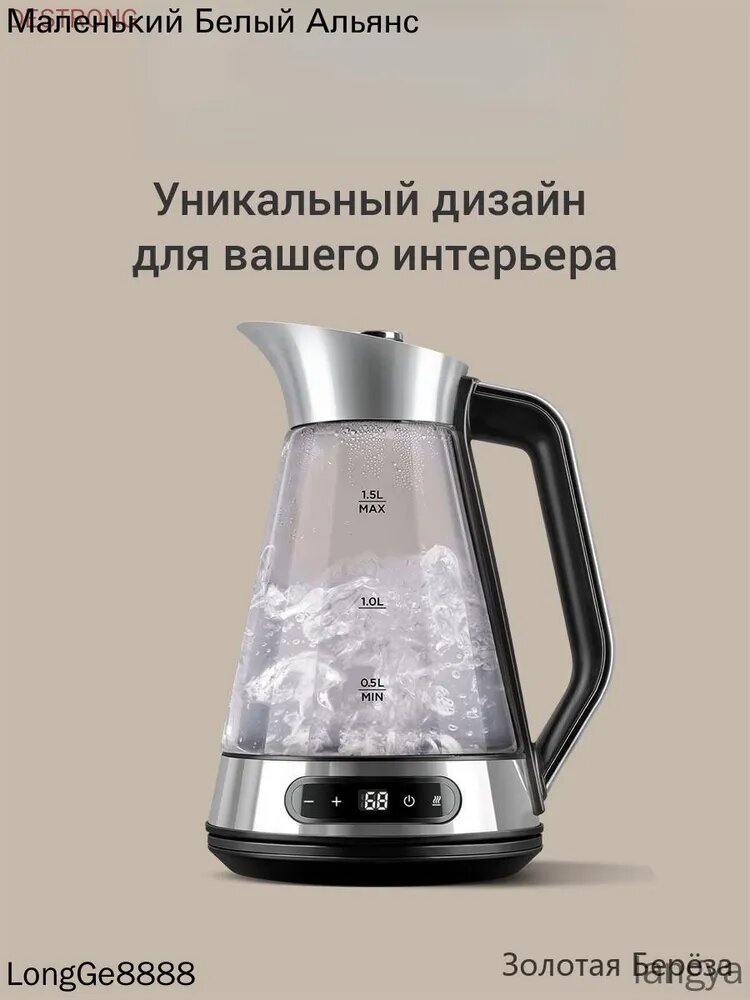 Электрический чайник KG222, хром