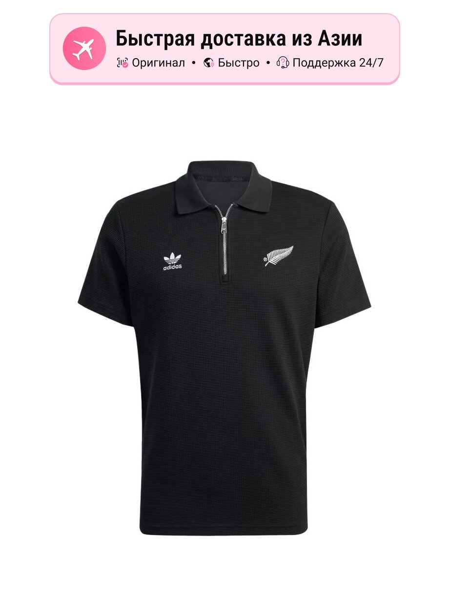 Поло adidas Originals Essentials