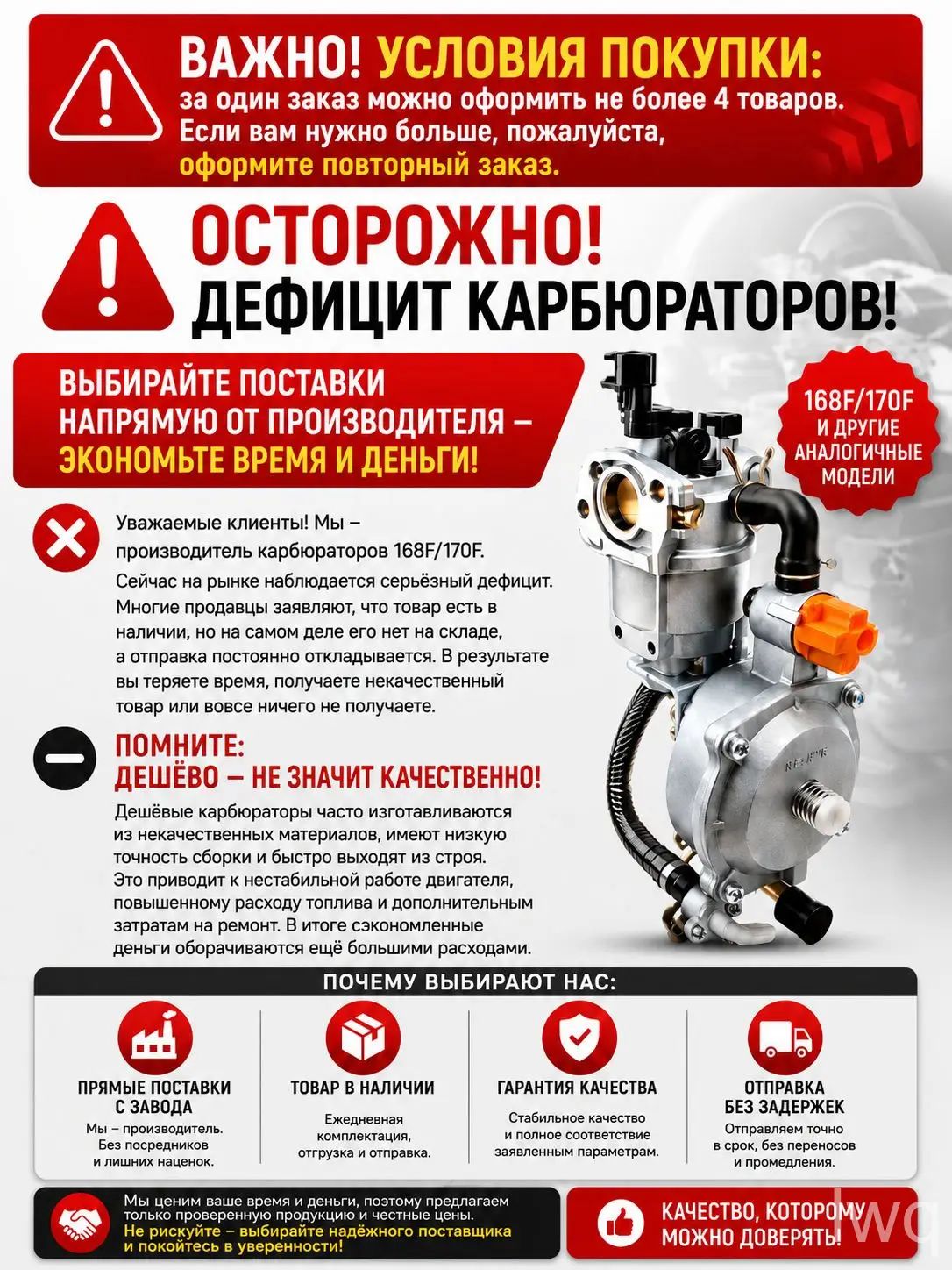 Карбюратор газ-бензин для генератора, электростанций. 3 кВт ( двигатель 6.5-7 лс 168F/170F)