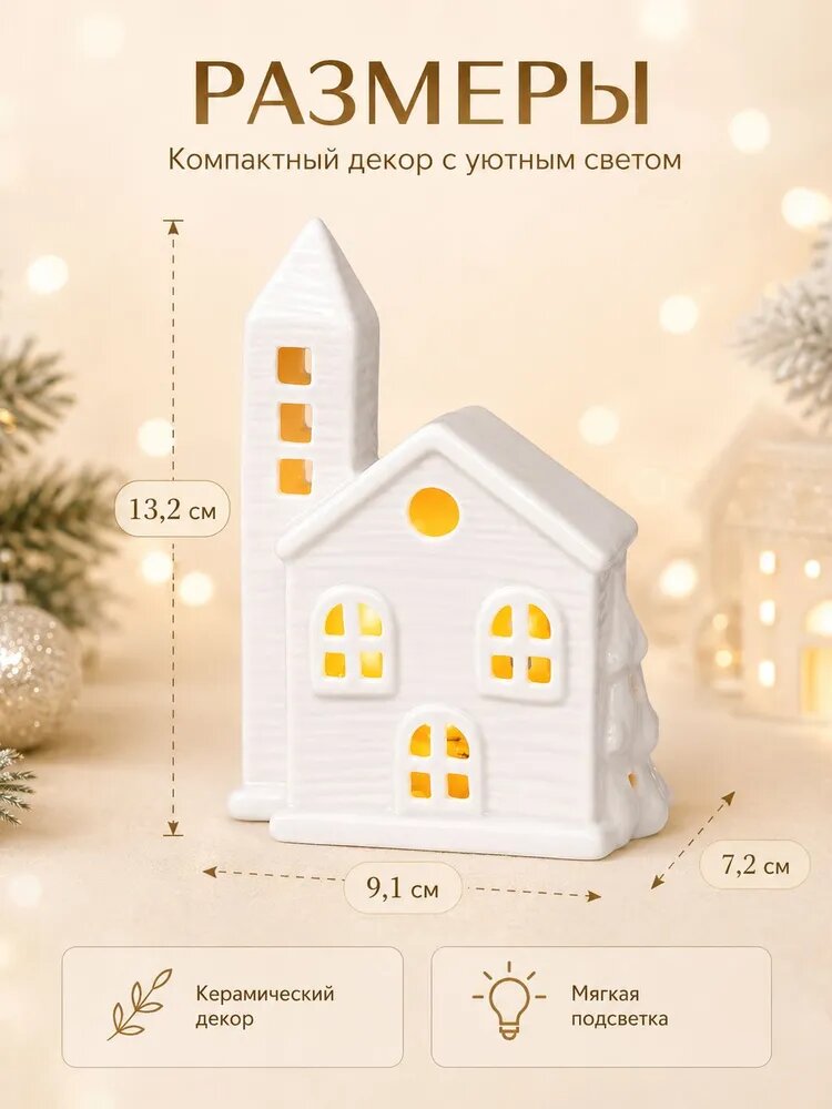 Сувенирная all, высота 13.2 см, длина 10 см