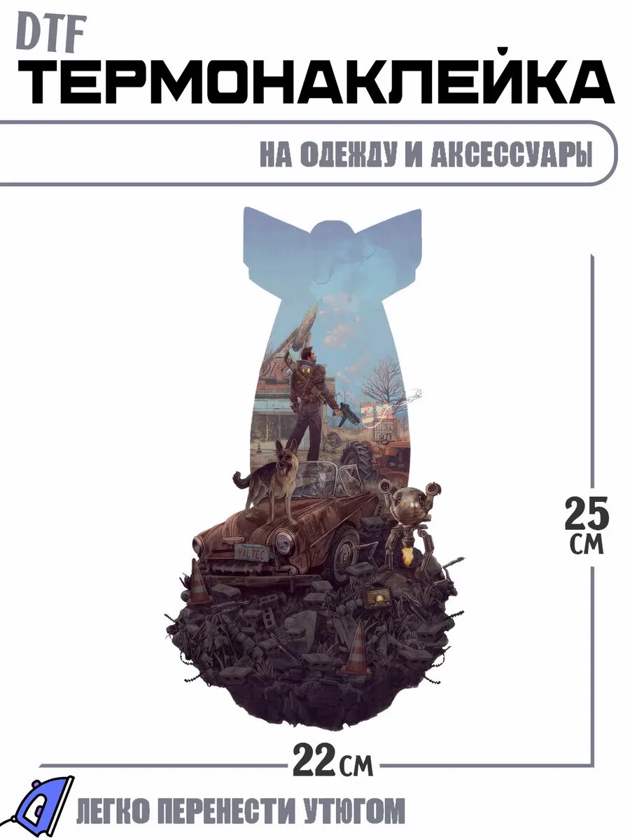 Термонаклейка игра fallout