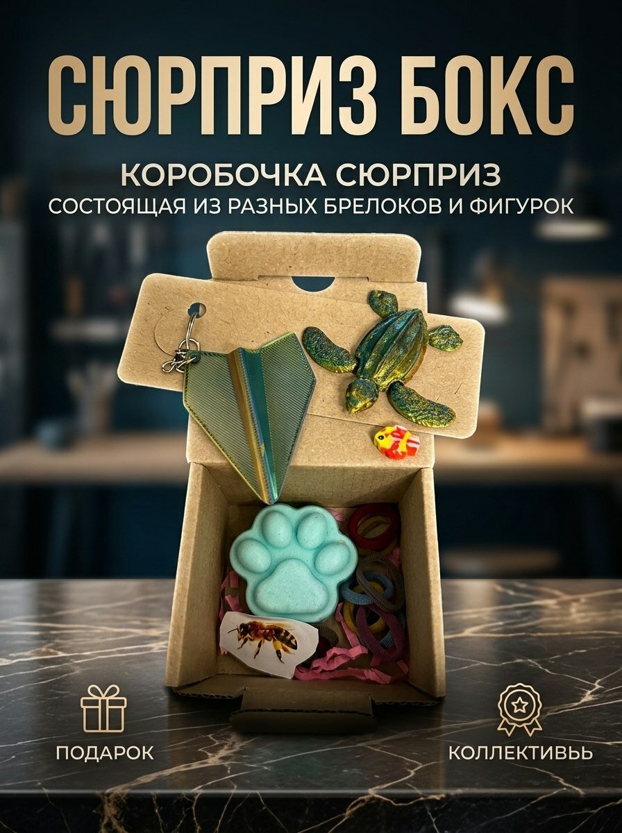 Бокс для дома — фото 1